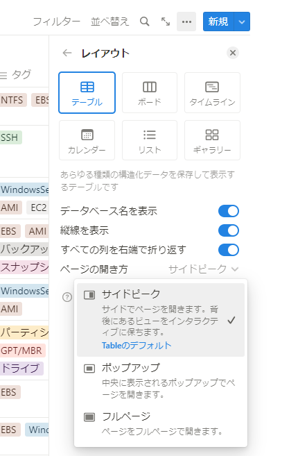 【Notion】NotionでナレッジDBを作ってみた｜Nextmode Blog